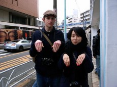 ã€Œã‚¦ãƒ¡ãƒƒãƒ—ã€ (Umep) — Ume Kayo Experience at Omotesando Hills ...